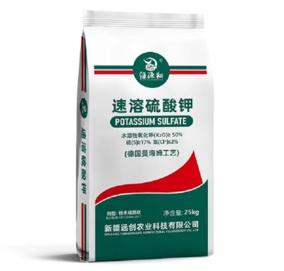 China Custom Printed Tear Resistant Moisture Proof PP Woven Sacks and Bags for Heavy Duty Use for sale