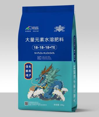 China High Tensile Strength PP Woven Sacks with Waterproof Coating and Custom Size for Durable Bulk Packing for sale