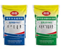China Waterproof High-Tensile Polypropylene PP Woven Bag with Customizable Size for Heavy-Duty Packaging for sale