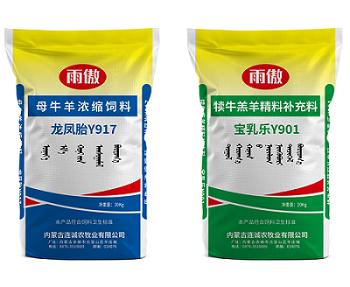 China Waterproof High-Tensile Polypropylene PP Woven Bag with Customizable Size for Heavy-Duty Packaging for sale