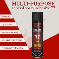 China Professional Supplier Aerosol Little Bubble Spray Adhesive Foam Adhesive Glue for sale