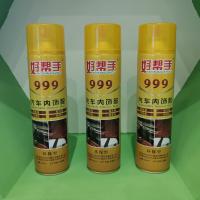 China Upholstery Spray Glue Car Interior Automobile 1-5 Mins Open Time for sale