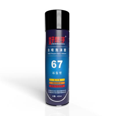 China Anti Corruption Eps Foam Adhesive Yellow Liquid 24 Months Shelf Life for sale