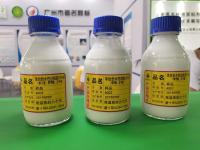 China CAS 9009-54-5 Water Based Spray Glue Waterproof Odorless For Bonding for sale