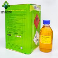 China For Sofa Mattress Chair Bongding Materials Sponge Fabric Wood Spray Adhesive for sale