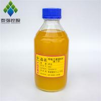 China Light Smell All-Purpose Contact Adhesive Foam Leather sponge Glue for sale
