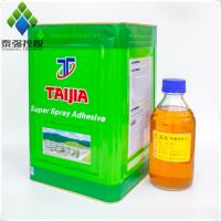 China Light Yellow Non Flammable Spray Adhesive BS5852 Fire Retardant Adhesive for sale