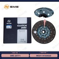 China Sinotruk Howo Clutch Disc 430mm WG9114160020 SMS-20771 Gearbox Parts for sale