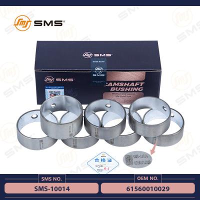 China 61560010029 Sinotruk Howo Engine Parts Camshaft Bush SMS-10014 for sale
