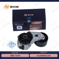 China Shacman Truck Engine Parts Automatic Tensioner 612600061256 SMS-13701 175x75x60mm for sale