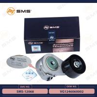 China VG1246060002 Automatic Tensioner Assy Sinotruk Howo Engine Parts SMS-12068 for sale