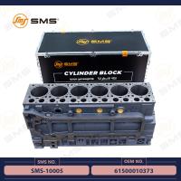 China 61500010373 Sinotruk Howo Engine Parts Cylinder Block SMS-10005 for sale