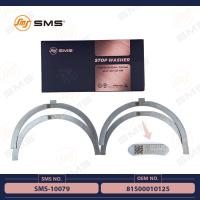China 81500010125 Shacman Trucks Engine Parts Crankshaft Thrust Bearing SMS-10079 for sale