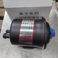 China Sinotruk Howo Truck Steering Oil Tank WG9925470033 115x45x145mm for sale