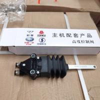 China Sinotruk Howo Height Control Valve WG1642440051 245x58x33mm Truck Spare Parts for sale