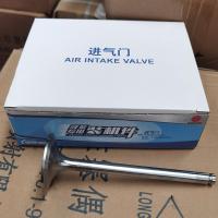 China Sinotruk Howo Truck Intake Valve 612600050073 330x210x50mm Engine Spare Part for sale