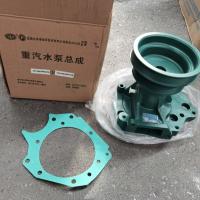 China Sinotruk Howo Truck Spare Water Pump VG1062060250 for sale
