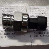 China Sinotruk Howo Truck Oil Pressure Sensor VG1092090311 90x40mm for sale