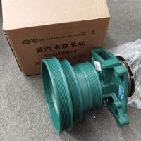 China Sinotruk Howo Truck Water Pump VG1500060051 310x290x270mm Engine Cooling Spare Part for sale