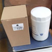 China Sinotruk HOWO Truck Oil Filter VG1246070031 85x85x82mm Engine Spare Part for sale