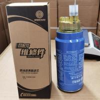 China Sinotruk Howo Fuel Filter 612600081335 - 85×85×82mm Heavy-Duty Truck Replacement Part for sale