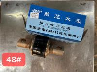China AZ9631521177 Thrusting Rod Rubber Core Torque Rod Bushing Torsion Rubber Core SINOTRUCK HOWO Truck Parts for sale