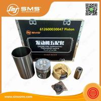China 612600030047 Cylinder Liner WEICHAI Engine Parts Piston Ring Pin Engine WP10 Five Supporting for sale