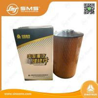 China Oil Filter Cartridge 200V05504-0122 for HOWO T7H C7H MC11 MC13 Truck Parts 0.5kg for sale