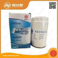 China 612630010239 Spin-on Oil Filter WEICHAI Engine Parts for sale