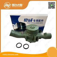 China 1307010-29D Water Pump FAW Truck Parts 19.2KG Heavy Duty Cooling Water Pump Assembly for sale