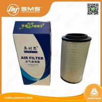 China Air Filter Element AF25894 AF25896 for HOWO Truck Parts Air Purifier Assembly 1KG for sale