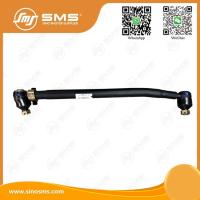 China DZ9H259430307 Steering Drag Link for SHACMAN X6000 1kg Heavy Duty Truck Parts for sale