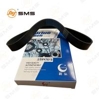 China 8PK795 Fan Belt 8 Ribs 795mm for HOWO SHACMAN Trucks Heavy Duty Engine Cooling for sale