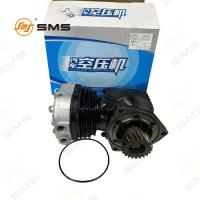 China Shacman Truck Air Compressor 618000130043 OEM Heavy Duty 3kg 80000km for sale