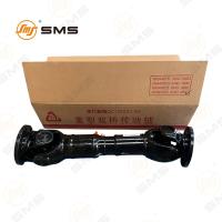 China Transmission Shaft WG9014310125 HOWO Truck Drive Shaft Assembly 1KG for sale