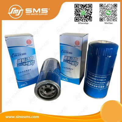 China Oil Filter Core 61000070005 FAW Truck Parts JX0810 Spin On Element 0.5kg for sale