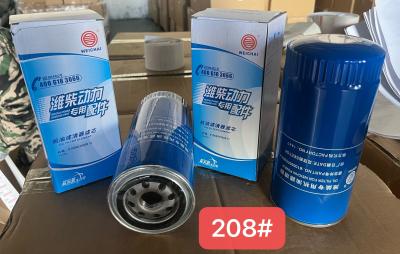China Weichai Engine Oil Filter JX0818 61000070005 for WP10 WD615 Diesel Trucks for sale