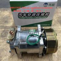 China Heavy Duty Truck AC Compressor 200V77970-7028 3kg for Shacman JAC JMC FOTON DXI for sale