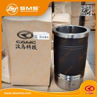 China CAMC 618DA1002101A Cylinder Liner 13×13×25 cm for Heavy Truck Diesel Engines for sale