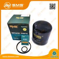 China SMS-40279 Air Dryer Assembly 135×160mm for Sinotruk Howo Truck Chassis Parts - OEM AZ9100368471/1 for sale