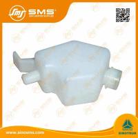 China WG9719230014 Oil Tank For Clutch Sinotruk Howo Truck Gearbox Spare Parts for sale