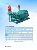 China 130SPM Triplex Mud Pump 3NB350 Mud Pumps For Drilling Rigs for sale
