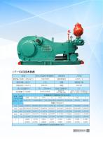 China 1000hp 746kw High Pressure Mud Pump Well Drilling 140 SPM for sale