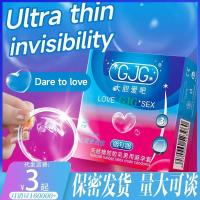 China CE Certified Custom Condoms Natural Latex Ultra Thin Contraception STD Prevention for sale