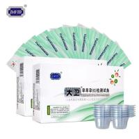 China 10 Pieces/Box Bar Shape Pregnancy Test Kit for Quick and Convenient Results for sale