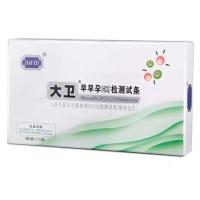 China 10 Pieces/Box Bar Shape Pregnancy Test Kit for Quick and Convenient Results for sale