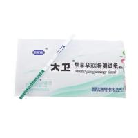 China 10 Pack Early Pregnancy Test Kit 30 Months Shelf Life Quick Results Home Detection for sale