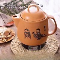 China Automatic Herbal Pot for Traditional Chinese Medicine 2L Ceramic Brown Auto Power Off for sale