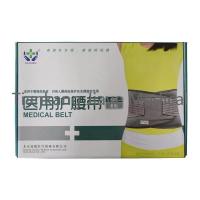 China Medical Waist Support for Lumbar Disc Protrusion CE Certified CR III Type 80N Spring for sale
