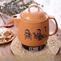 China 4.0L Ceramic Chinese Herbal Medicine Pot with Automatic Power Off 5 Year Shelf Life for sale